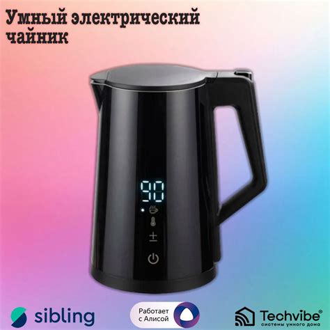 Sibling / Умный электрический чайник Powerspace-SK1 купить на OZON по ...