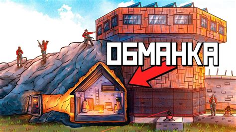 САМЫЙ СЕКРЕТНЫЙ ДОМ Построил СКРЫТЫЙ ДОМ в КЛАНОВОЙ БАЗЕ Раст Rust Youtube