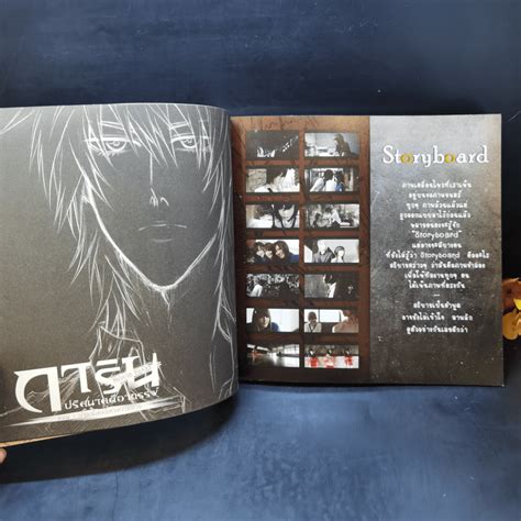 หนังสือ การิน ปริศนาคดีอาถรรพ์ Movie Diary ตอนปฐมนิเทศแห่งความตาย รหัส 1049789 ขายหนังสือการิน