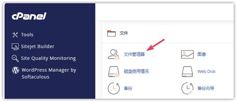 如何使用 Htaccess 删除文件扩展名