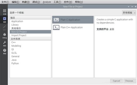 树莓派raspberry Pi 4b Wiringpi库控制gpioundefined Reference To