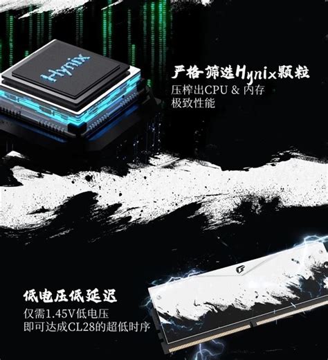 七彩虹 Colorful Igame Ddr5 6400 記憶體登場，超低延遲時序僅 Cl28 Unikos Hardware