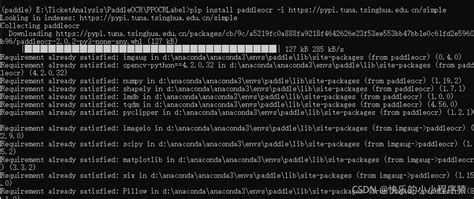 Paddleocr使用笔记 Ppocrlabel的安装使用paddleocrlabel Github Csdn博客