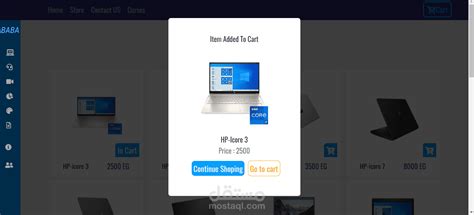 React E Commerce مستقل