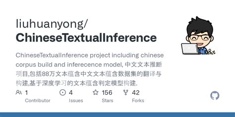 GitHub Liuhuanyong ChineseTextualInference ChineseTextualInference Project Including Chinese