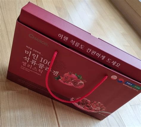 선물하고 남은10박스입니다 중앙탑면 가공식품 당근 중고거래