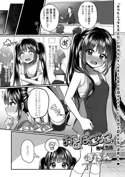 Comic Loe Vol15 Howarei Nhentai Hentai Doujinshi And Manga