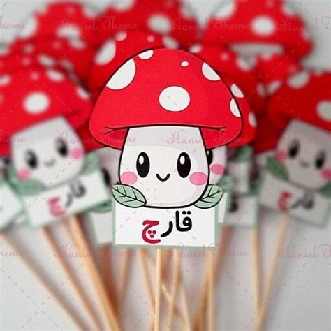 کاردستی با حروف الفبا 22 کاردستی حرف چ پیش دبستانی و کلاس اول