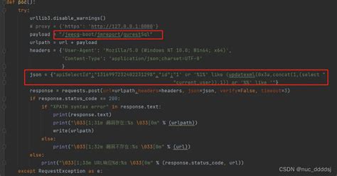 从0到1—poc编写基础篇(一)poc搭建是什么 Csdn博客 从0到1—poc编写基础篇(一)poc搭建是什么 Csdn博客