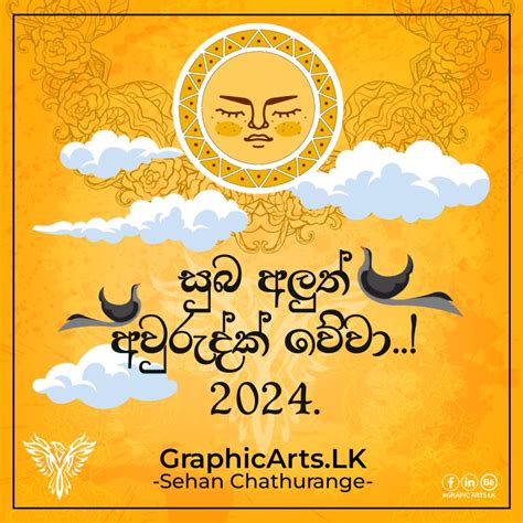 Wishing You Peace Love And Prosperity In The Coming Year 2024🤍🤍 Sehan Chathurange