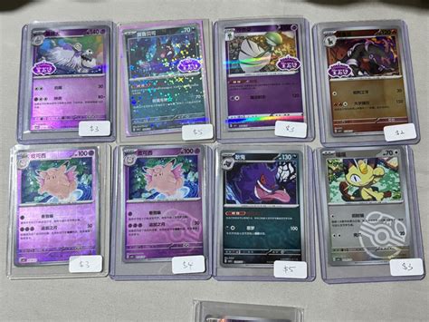 Chinese Pokemon Cards Gem 3 Volume 3 Gengar Masterball Meowth Cleffa