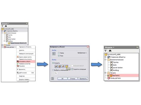 Передача 3d геометрии из Aliasstudio 2009 в Autodesk Inventor 2009