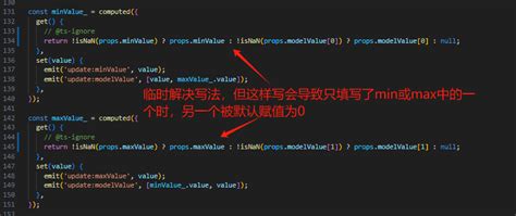 基于vue3elementplus的数字范围输入框组件前端区间输入框 Csdn博客
