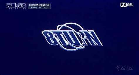 어떻게 한 건지 논란 중이라는 한 무대 연출  인스티즈 Instiz 이슈 카테고리