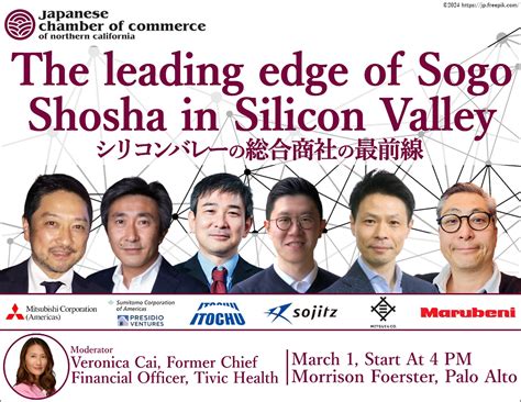 The Leading Edge Of Sogo Shosha In Silicon Valley English Program