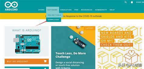Arduino Ide 软件arduion板子怎么多，如何挑选，以及ide软件如何下载使用 Csdn博客