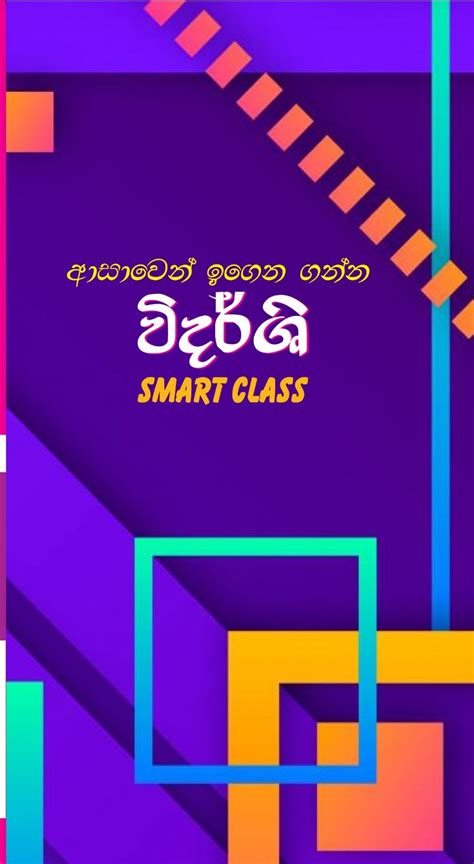 2025 සිංහල අලුත් අවුරුදු නැකැත් සුරත් කලායතනය හොරණ Facebook