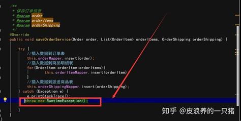 transactional 手动回滚 java学习之——spring事务异常回滚，捕获异常不抛出就不会回滚 csdn博客