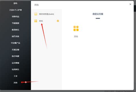 Stm32 Esp8266连接机智云配置步骤esp8266机智云 Csdn博客
