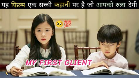 Movie Explained In Hindi Youtube