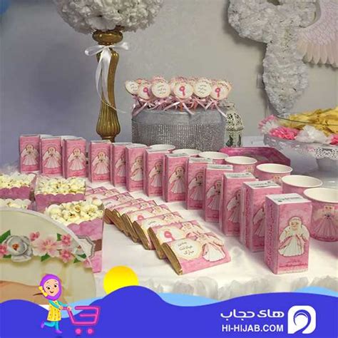 تم جشن تکلیف خرید اینترنتی وسایل جشن تکلیف فروشگاه های حجاب