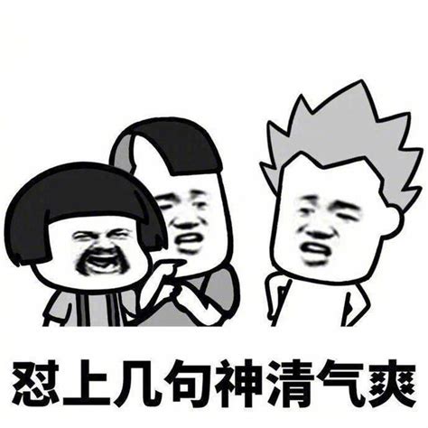 忍一時越想越氣，退一步越想越虧！ 每日頭條