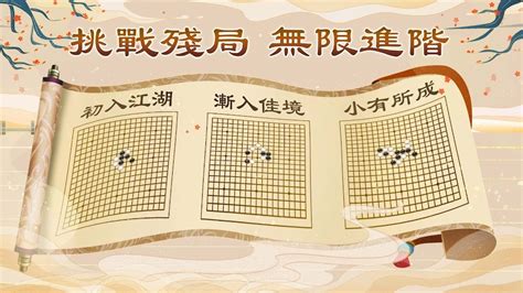 Gomoku Online Classic Gobang APK For Android Download