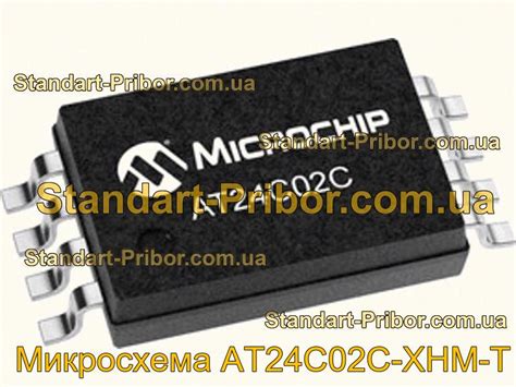 Микросхема AT C C XHM T Низкие цены На складе в наличии