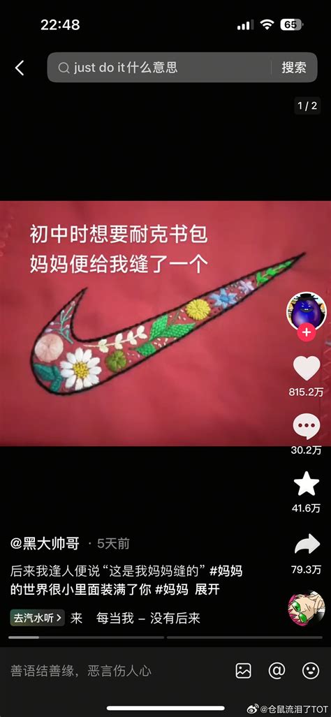 The Rise Of ‘cute Aggression How A Chinese Meme Unveils A Universal Psychological Phenomenon