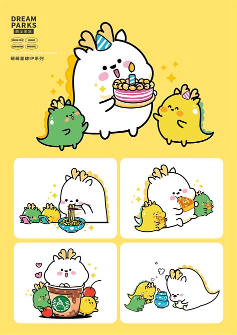 萌萌龙家族ip 可合作授权联名阿茹生肖ip 站酷zcool