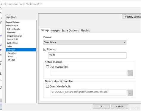 Iar For Stm8通过st Link烧录配置操作iarde Stlink Csdn博客