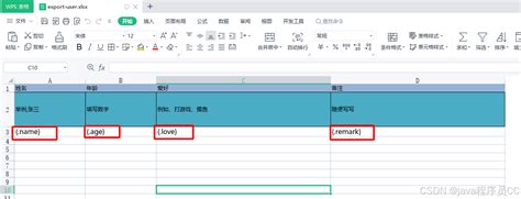 使用exceleasyexcel实现导出有自定义样式模板的excel数据文件，粘贴即用！！！easyexcel 设置导出样式 Csdn博客