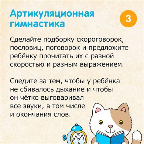 Скорочтение для детей Аналогий нет