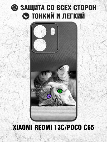 Силиконовый чехол для Xiaomi Redmi 13c Poco C65 Сяоми Редми 13С Поко С65 Df Xicase 103 Black