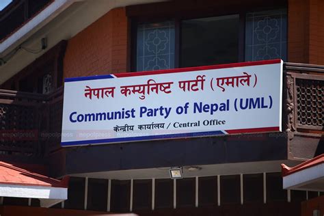 Cpn Uml Province Convention Postponed Nepal Press