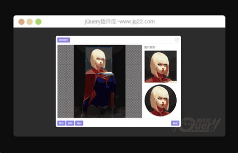 基于cropperjs的图片裁剪插件