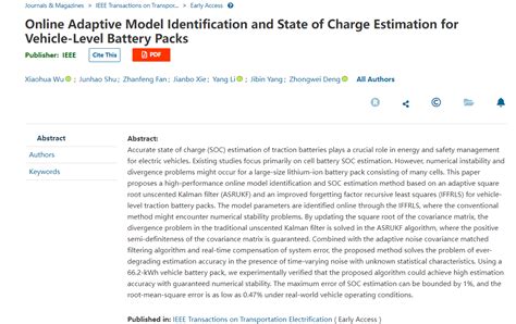 汽车与交通学院新能源与智能车辆科研团队成果在《ieee transactions on transportation