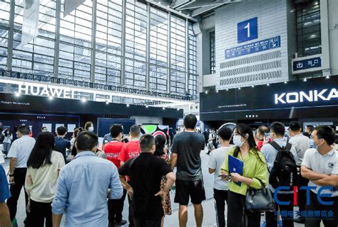 Cite深圳电子展中国电子信息博览会深圳（国际）新型显示及应用展