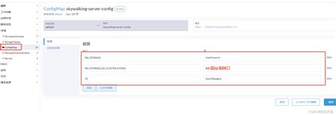 【k8s】 部署skywalking 930 Csdn博客