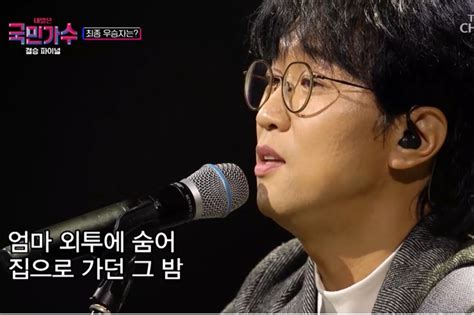 국민가수 초대 우승자는 박창근