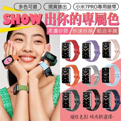 Kimo Pchome 24h購物