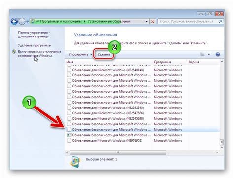Как удалить обновления Windows 7 и Windows 8