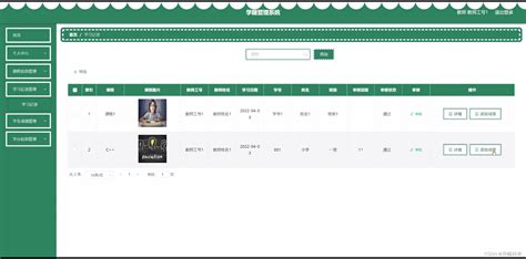 附源码 Javassm计算机毕业设计java学籍管理系统7uw29【源码、数据库、lw、部署】 Csdn博客