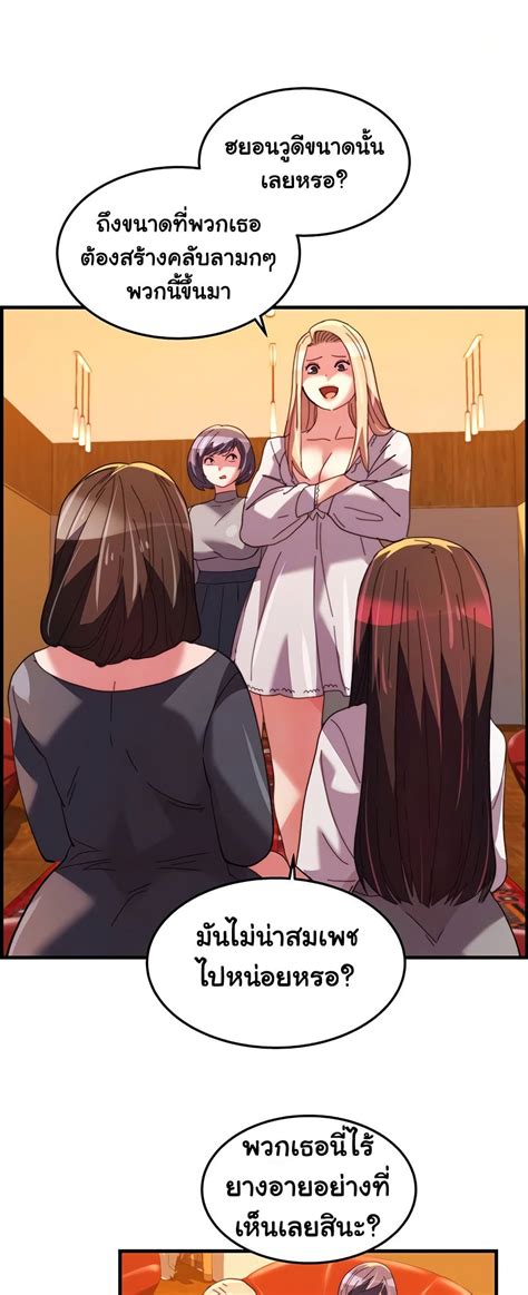 อ่าน Chicken Club ตอนที่ 34 34 Th แปลไทย Niceoppai