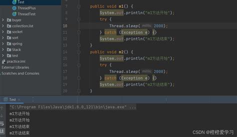 Synchronized锁synchronized 方法锁 Csdn博客
