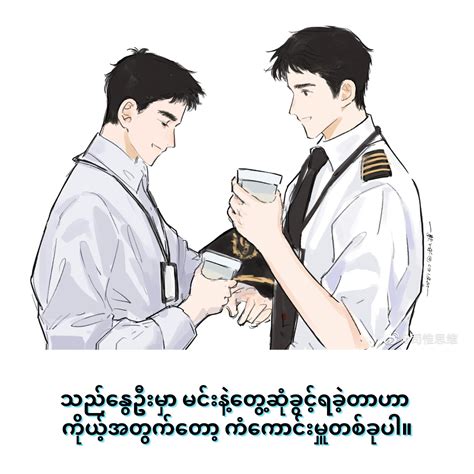 ငါကသန်းဆို ၁ ဇာတ်ကောင် ကာရိုက်တာ ကာရိုက်တာတွေအကြောင်းပြောရရင် ပါဆင်နယ်လတီ၊ ရုပ်ရည်ရူပကာ