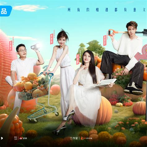 我們戀愛吧第五季百度百科