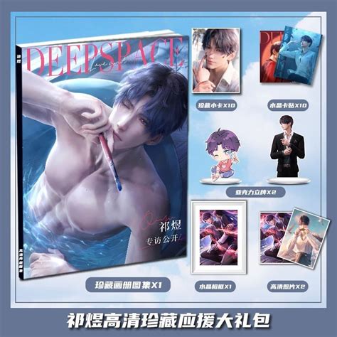 Love And Deepspace Collectibles Album 1724cm 64 Page Collection Sylus