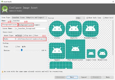 Android 设置app启动图标安卓app启动会显示图标 Csdn博客 Android 设置app启动图标安卓app启动会显示图标 Csdn博客