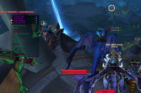 금지된 해안 은테 위크오라 와우 월드 오브 워크래프트 에펨코리아